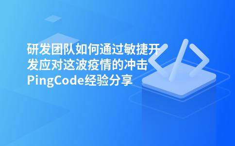 软件产品性能的14个关键指标和评估方法 – PingCode