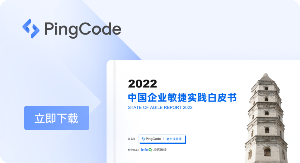 一文全面了解 ISO 标准 - PingCode