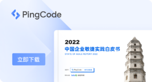 一文全面了解 ISO 标准 - PingCode