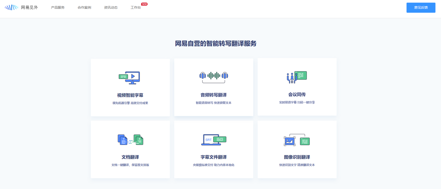有什么免费的PDF翻译工具？11款免费翻译工具推荐 – PingCode