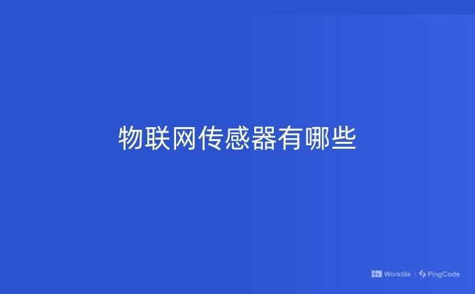 模板2-副本-副本-副本-副本-18-1 – PingCode