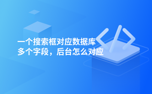 什么是四层(L4 proxy)和七层负载均衡(L7 proxy) – PingCode