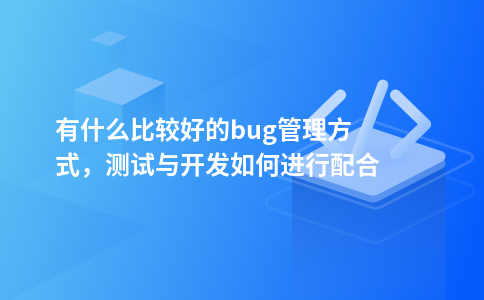 Java常用的包（package）有哪些 – PingCode