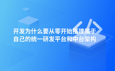 DNF和Yum的区别，为什么Yum会被DNF取代 – PingCode