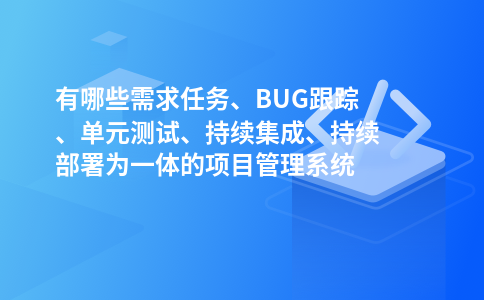 Java常用的包（package）有哪些 – PingCode