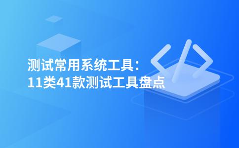 测试管理 – PingCode