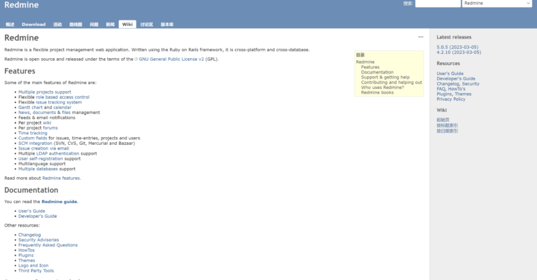 Bug 管理工具有哪些：7大主流的bug管理系统对比 – PingCode