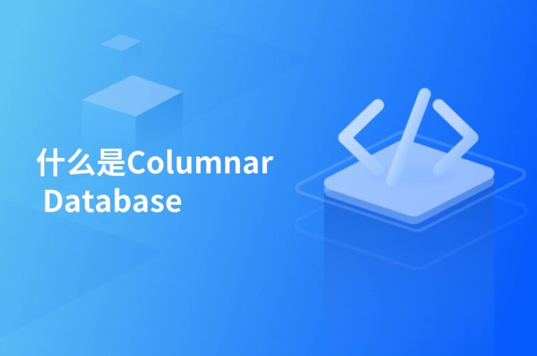 什么是Columnar Database – PingCode